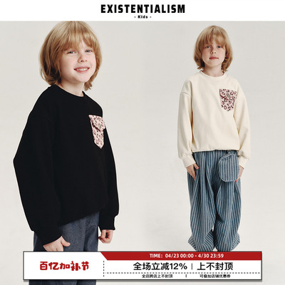 EXISTENTIALISMkids26ss新款童装亲肤长袖上衣豹纹撞色口袋卫衣