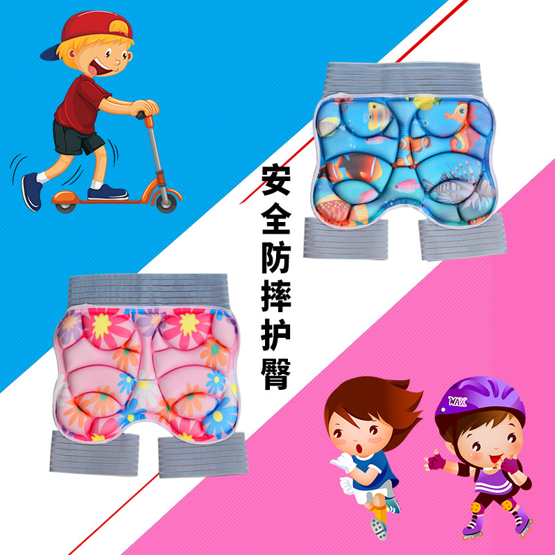 轮滑儿童护臀滑雪旱冰护屁股垫小孩护臀垫宝宝护具培训护垫运动裤