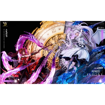 【先行优惠700元】定金Imagination工作室 时崎狂三 vs白之女王