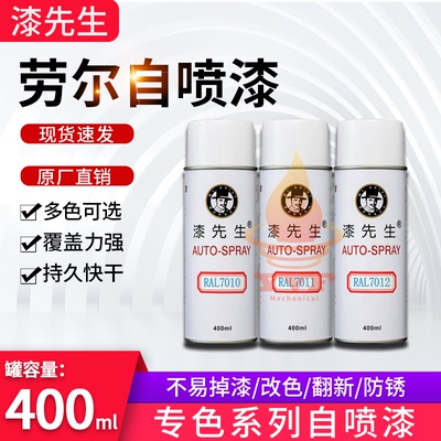 劳尔RAL1032金雀花黄RAL1033