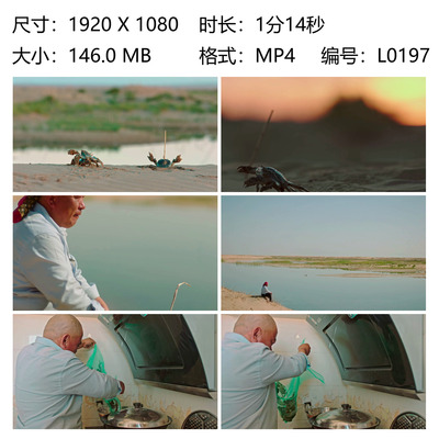 库布齐沙漠引黄治沙老人切蟹婴儿凝视祖孙三代同桌沙蟹黄河水绿洲