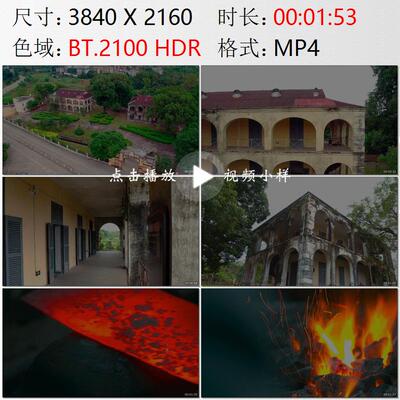 龙州老街小吃商铺法国领事馆旧址铁匠打铁古炮高清实拍视频素材