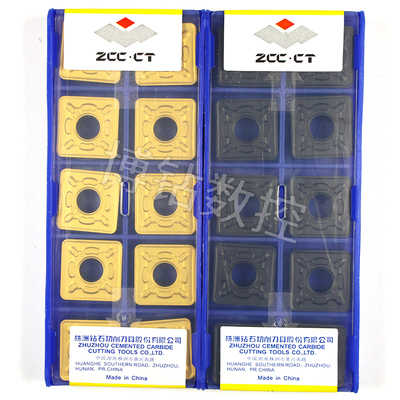 株洲数控刀片大四方钢件粗车