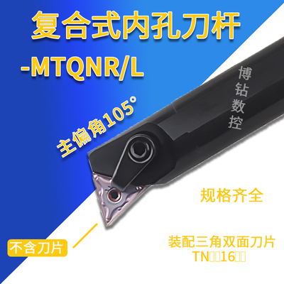 数控镗刀刀杆内圆镗刀刀架