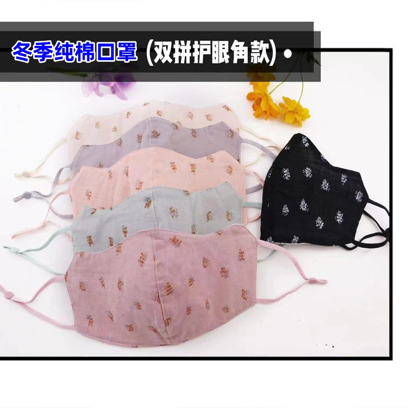 口罩男女秋冬季防风加大加厚纯棉透气防寒保暖黑色2025新款面罩