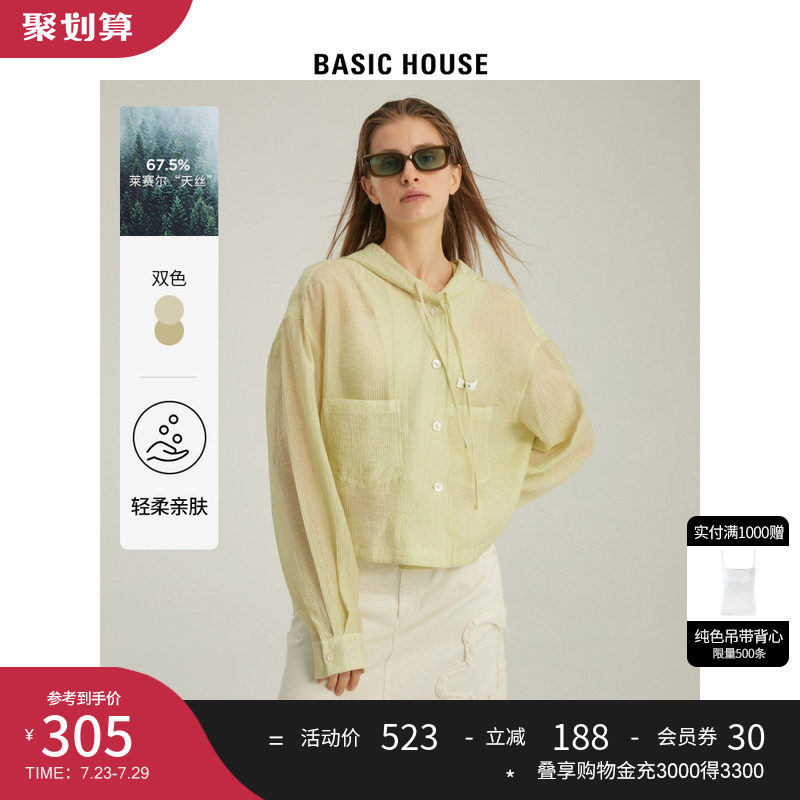 Basic House/百家好落肩薄外套女2023秋季新款宽松连帽上衣微透感_虎窝淘