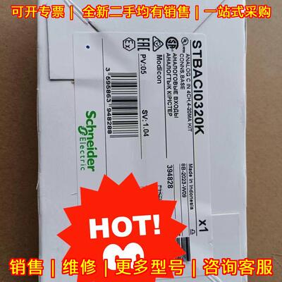 STBACI0320K STBACO1210K STBACI1230K 工控 模块 配件议价维修