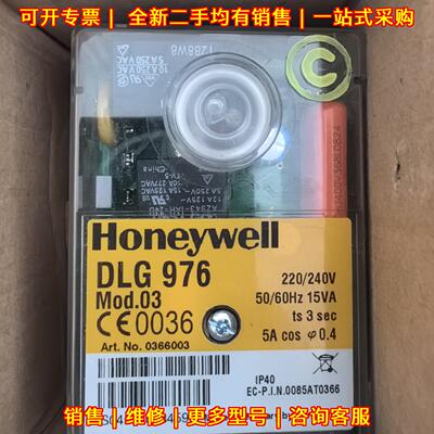 DLG976 工业燃烧控制器 工控自动化配件议价维修