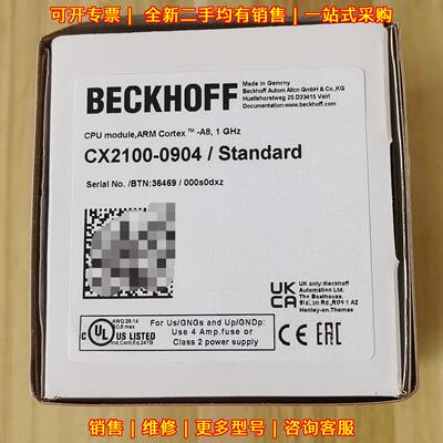 CX2100-0904 CPU模块 倍福BECKHOFF工控模块议价维修