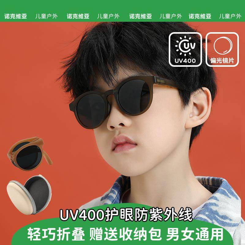 儿童墨镜偏光可折叠男童女孩太阳眼镜宝宝防紫外线护眼潮时尚防晒