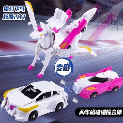 儿童玩具车飞翼天马两车抖音同款