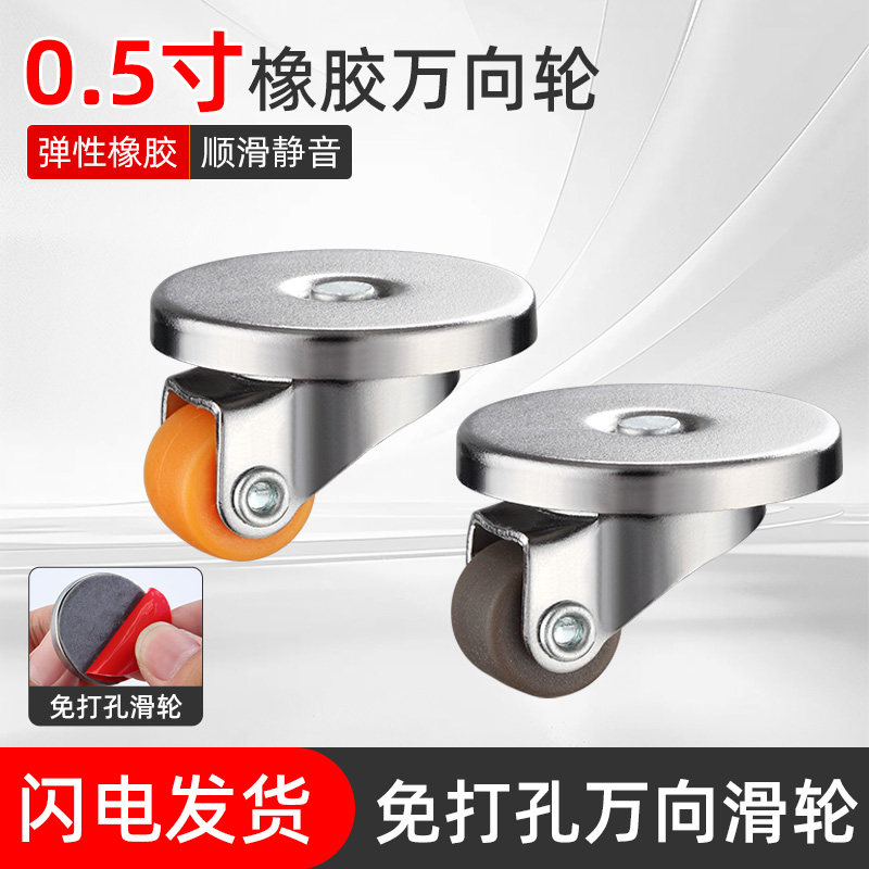 推车轮子轱辘滚轮移动底座迷你静音家具茶几移动滑轮橡胶滚轮底座
