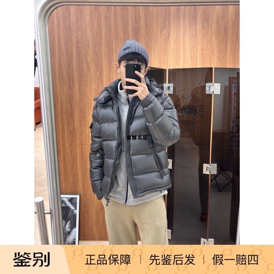 MonclerMaya玛雅经典亮面羽绒服
