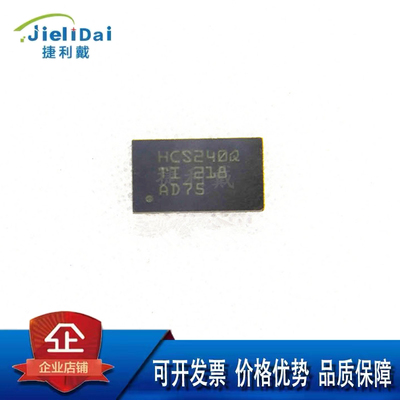 SN74HCS240QWRKSRQ1 TI/德州 VQFN20 八路缓冲器和线路驱动器芯片