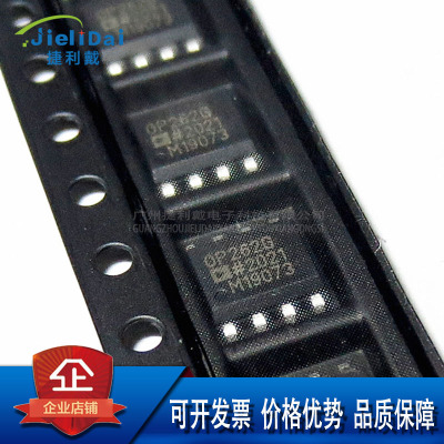 OP262GSZ-REEL7 ADI/亚德诺 SOP-8 15 MHZ轨到轨双通道运算放大器