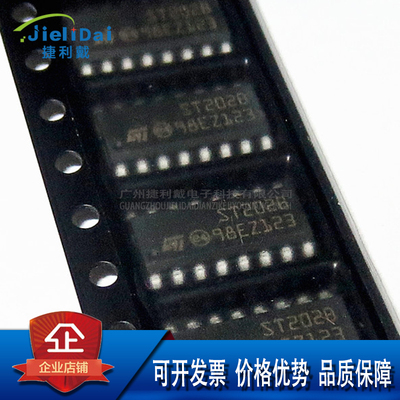 ST202BDR ST/意法 SOP-16 电源电压:4.5V~5.5V 收发器RS232芯片IC
