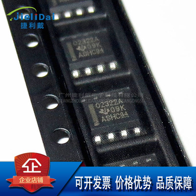 OPA2322AIDR SOP-8 TI/德州 5.5V 20MHz 8.5nV/√Hz 运算放大器IC