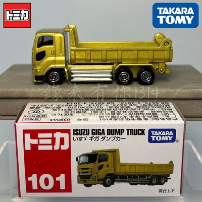 日本进口TAKARA多美卡 红白盒101号五十铃工程自卸车合金仿真模型