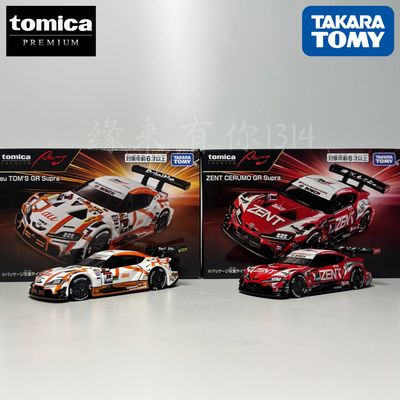 TAKARA多美卡11月新品 方盒无限赛车系列 丰田GR Supra合金模型车