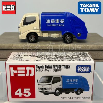 日本进口TAKARA多美卡 红白盒45号丰田清洁车 合金仿真模型玩具车