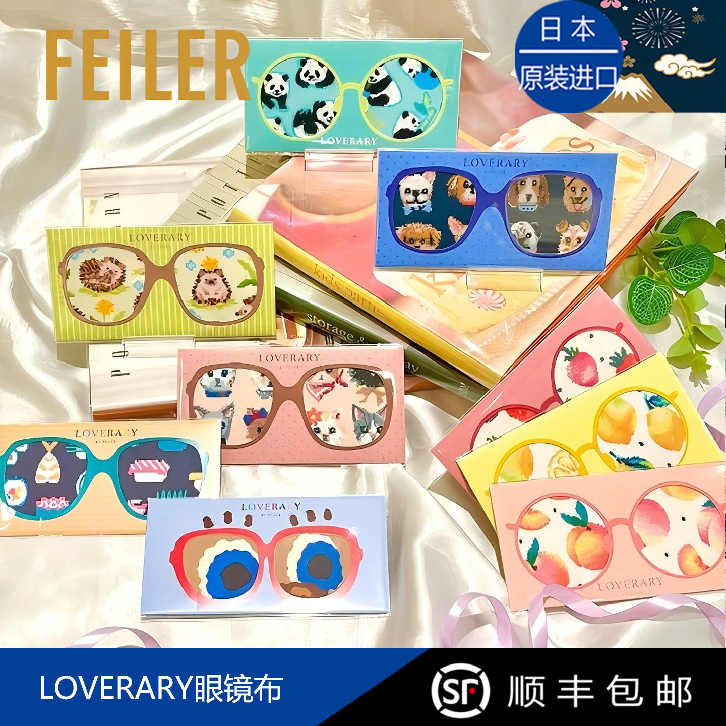 日本制 FEILER眼镜布 可爱熊猫咪草莓图案 镜头屏幕擦拭 高级礼物