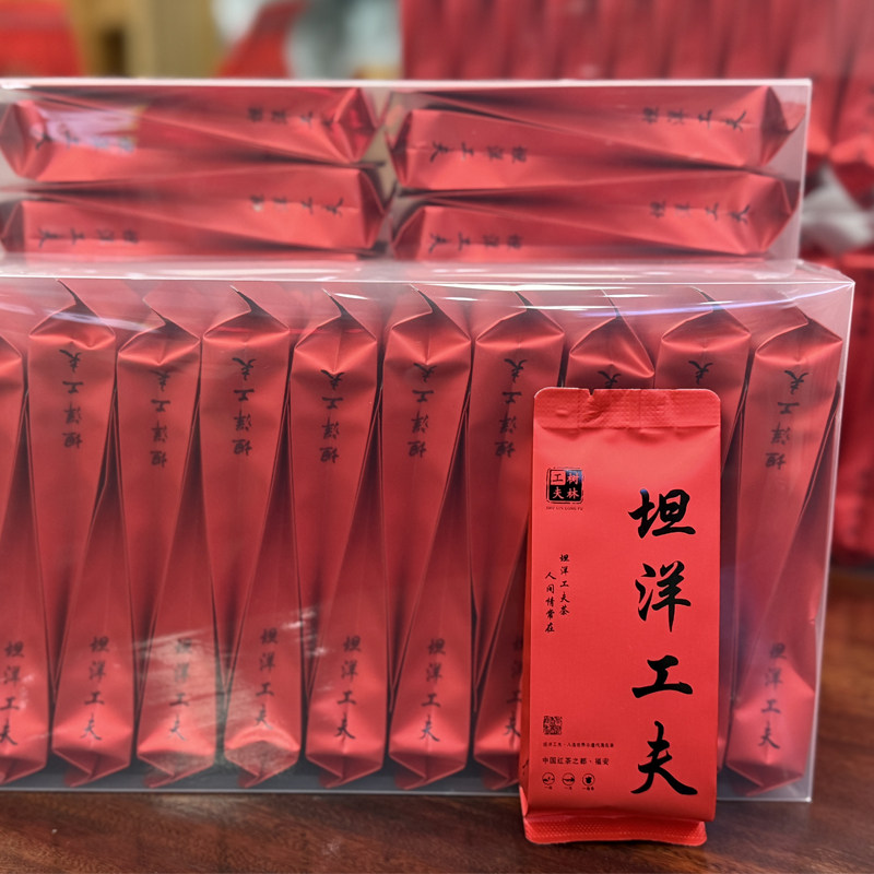 福安坦洋红茶500g浓香耐泡型奶茶福建小袋装花果香蜜桃香工夫茶叶