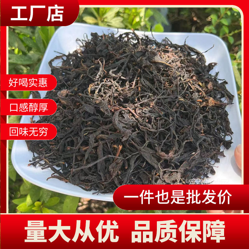 金牡丹香喷喷坦洋工夫红茶小种红茶福建红茶花果香