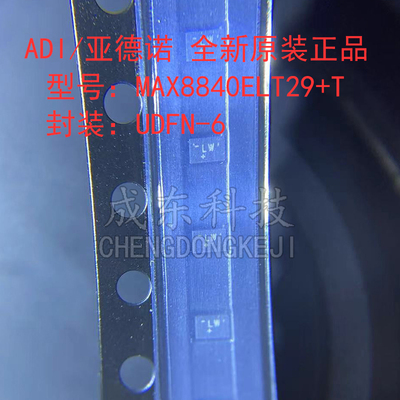 ADI(亚德诺)芯片一站式配单