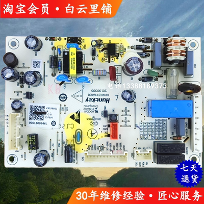适用海尔0061800346L BCD-235WFCI-232WFCO-236WDGL冰箱电脑主板