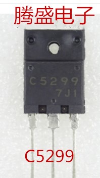 回收电子元器件 C5299 2SC5299 TO-3P 电源管 29寸电视彩电可用