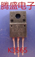 回收电子元器件K3565 2SK3565 TO-220F 5A900V N沟道场效应晶体管