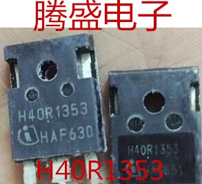 回收电子元器件H40R1353 IGBT功率管 40A1350V 测量好