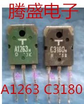 回收电子元器件A1263 C3180 2SA1263N 2SC3180N 功放配对管
