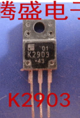 回收电子元器件K2903 2SK2903TO-220F N通道功率MOSFET 50A 60V