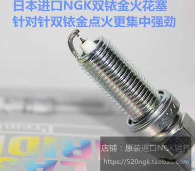 阿斯顿马丁V8 Vantage DB11 DBX 4.0T适用进口NGK双铱金火花塞