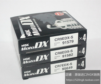 CR7EDX-SCPR8EDX-9S钌NGK火花塞