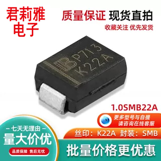 贴片1.0SMB22A原装丝印K22A