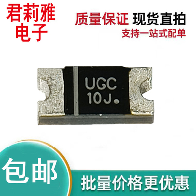 UGC10JH快恢复二极管SOD-123