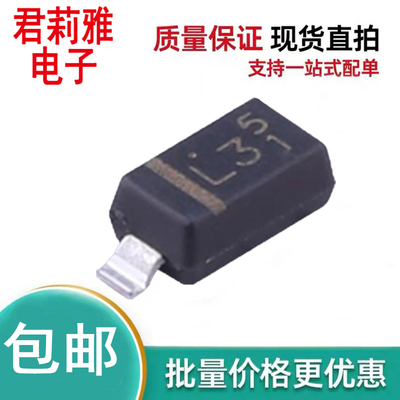 BAT43W_R1_00001肖特基二极管