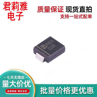 SMCJ75A车载二极管SMC