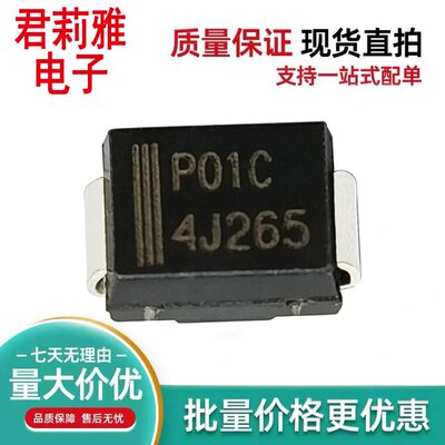 P974P1101SCLRP二极管DO-214AA