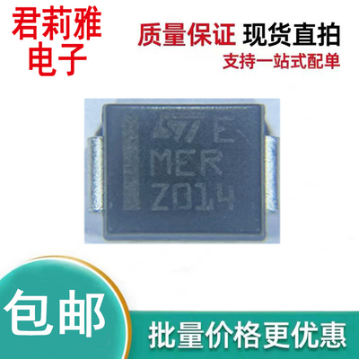 SM15T30A车载二极管SMC