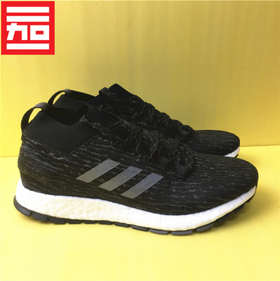 adidasboost运动跑步鞋g26429