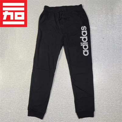 Adidas/阿迪达斯舒适针织长裤