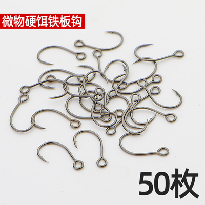 奥金硬饵VIB钩中国大眼钩