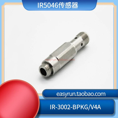 测速探头IFM IR5046传感器 SKF脉冲信号IR-3002-BPKG/V4A/M11X1