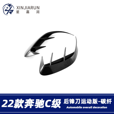 适用于22款奔驰C级C200lC260L