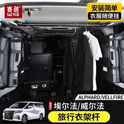 适用于15-24款AlphardVellfire40