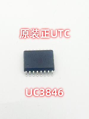 3846芯片uc3846n驱动板维修配件焊机常用配件全新原装正品