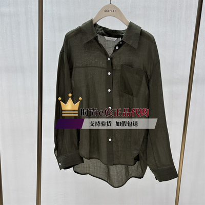 诗凡黎上衣衬衫3H7321272-698